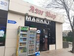 Azeri (Niyazi küçəsi No:383), market  Sumgayıt'tan