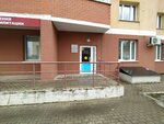 Форпост-МЕД (Gagarina Street No:96), medikal cihaz firmaları  Saransk'tan