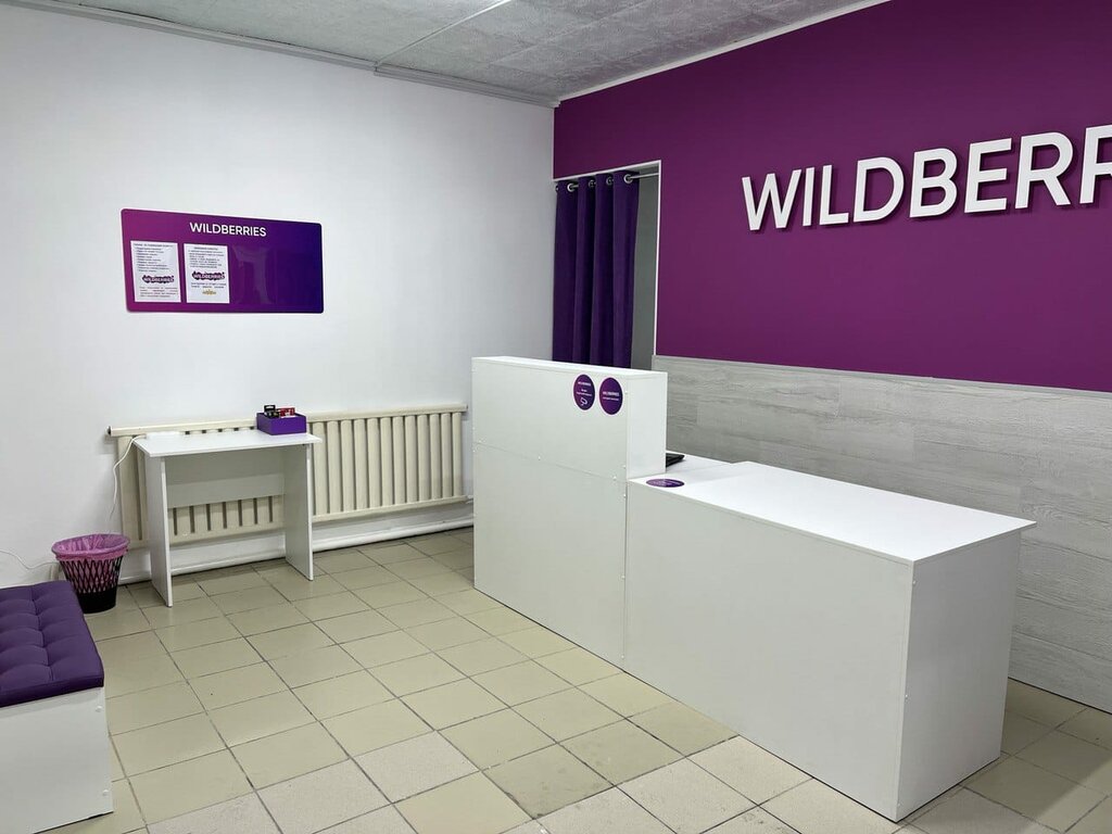 Teslimat noktası Wildberries, Altayski krayı, foto