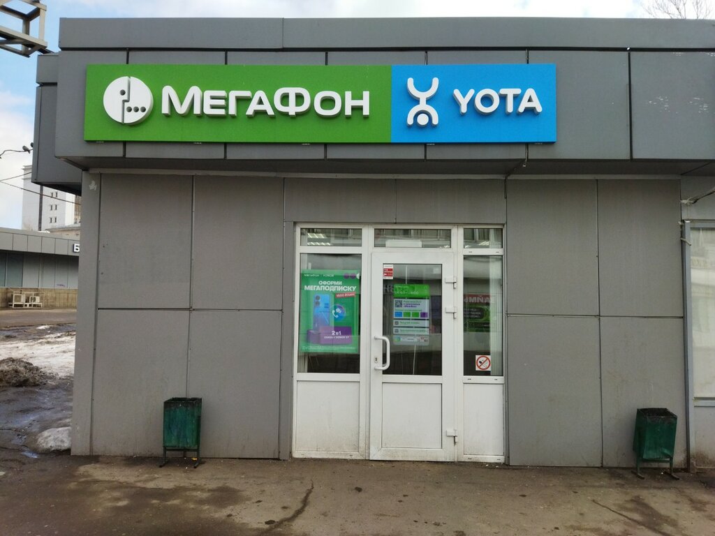 GSM operatörleri Megafon - Yota, Moskova, foto