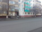 Marjan (Baýyrjan Momyshuly kóshesi No:68), güzellik salonu  Yekibastuz'dan (Ekibastuz'dan)
