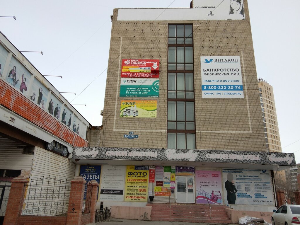 Yatak üreticileri Salon Matrason, Omsk, foto
