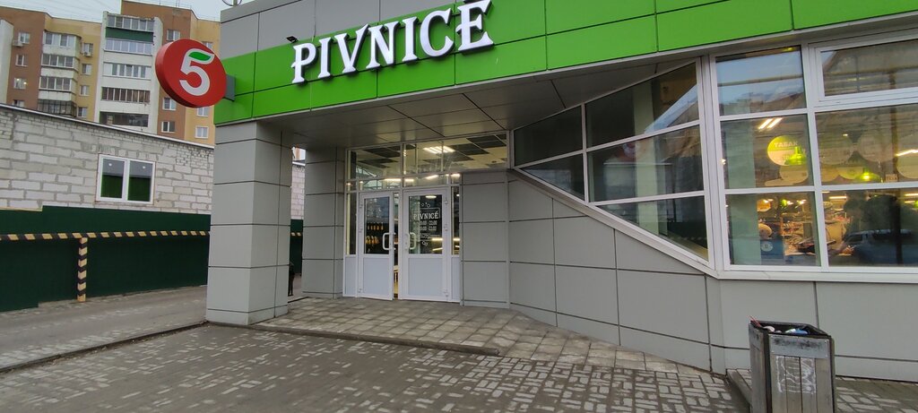 Bira dükkanı Pivnice, Lipetsk, foto