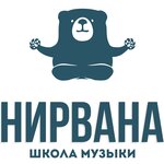 Nirvana (Blyukhera Street No:4), müzik okulları ve konservatuarlar  Novosibirsk'ten