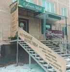 GreenMol (ulitsa Sverdlova No:57), kozmetik ve parfümeri mağazaları  Yefremov'dan
