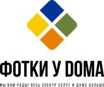 Fotki u Doma (Zavidnaya Street No:10), fotoğraf hizmetleri  Vidnoye'den
