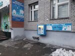 Живая вода (Chkalova Street No:18), su satışı  Tomsk'tan