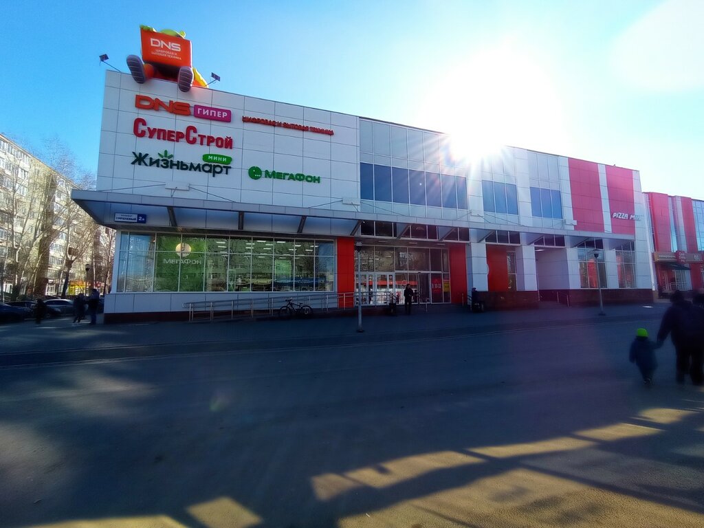 Market Zhizn'mart mini, Yekaterinburg, foto