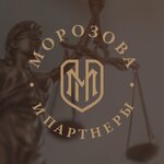 Morozova & Patrners (улица Тараса Шевченко No:26), hukuk büroları  Sevastopol'dan