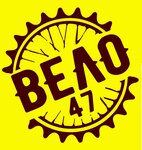 Velo47 (Rubakina Street No:16), bisiklet mağazaları  Lomonosov'dan