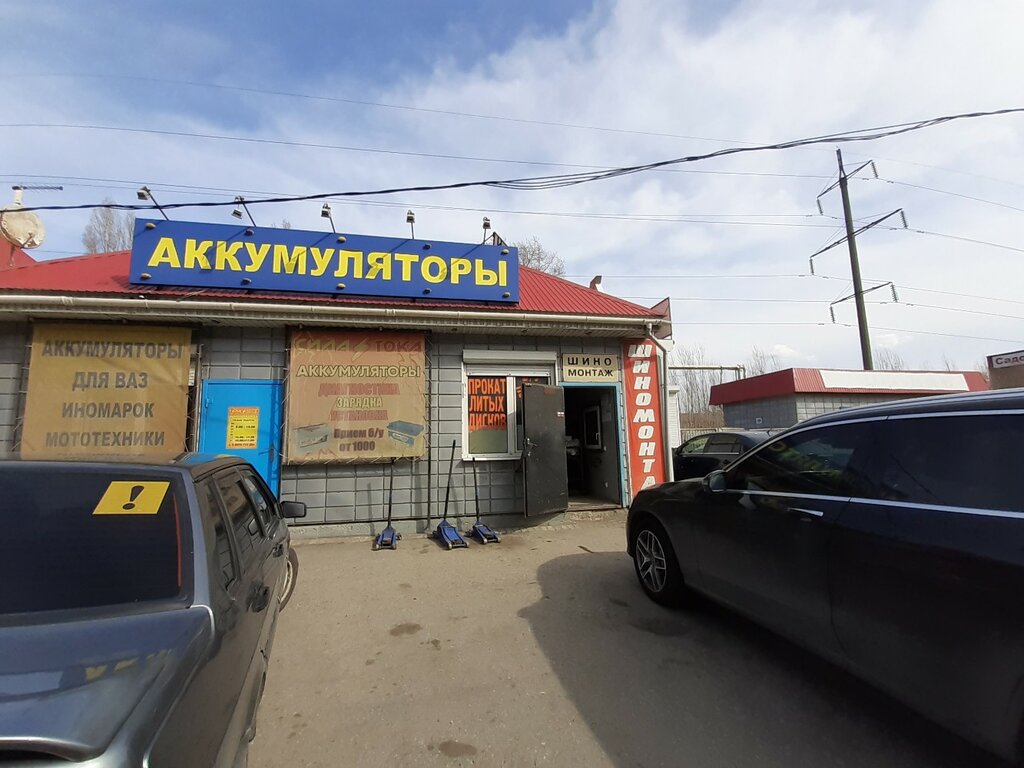 Oto lastik tamiri Шиномонтаж, Tolyatti (Togliatti), foto