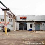 Fox (praspiekt Miru No:32/2), otomobil servisi  Salihorsk'tan