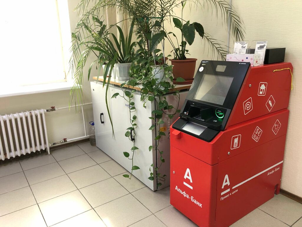 Banka Альфа-Банк, Radujny, foto