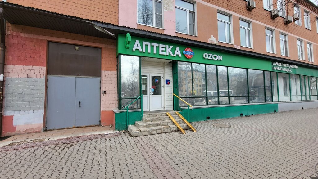 Eczaneler Сеть эконом аптек, Mytişçi, foto