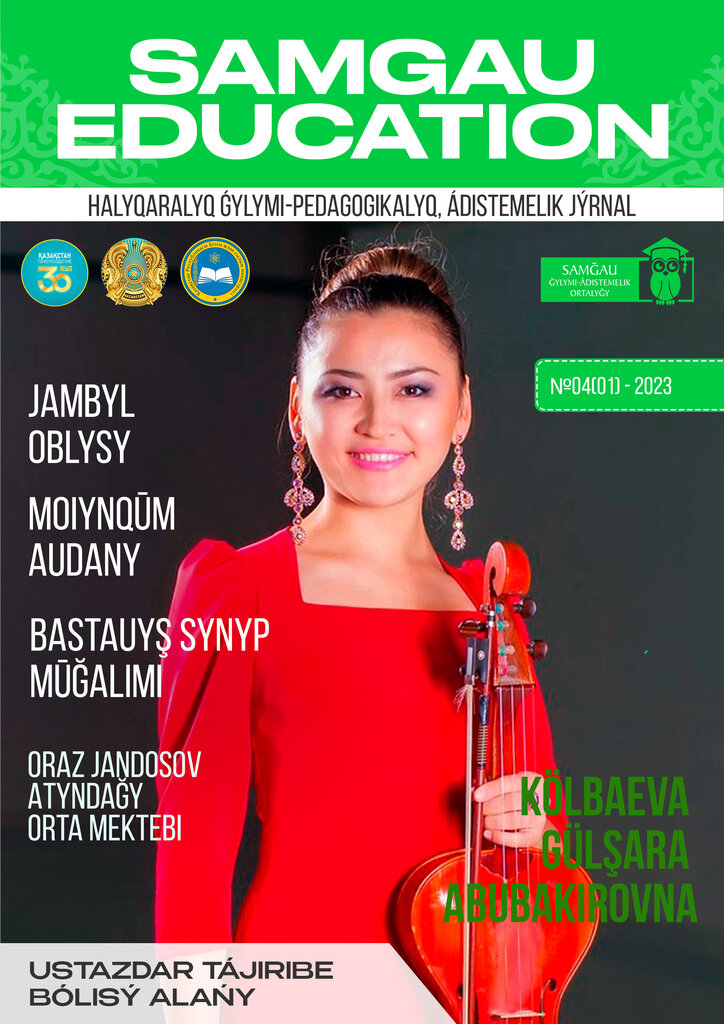 Gazete ve dergiler Samgau education, Almatı, foto