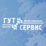 Гут сервис (Parkovaya ulitsa No:15), beyaz eşya servisleri  Kirov'dan