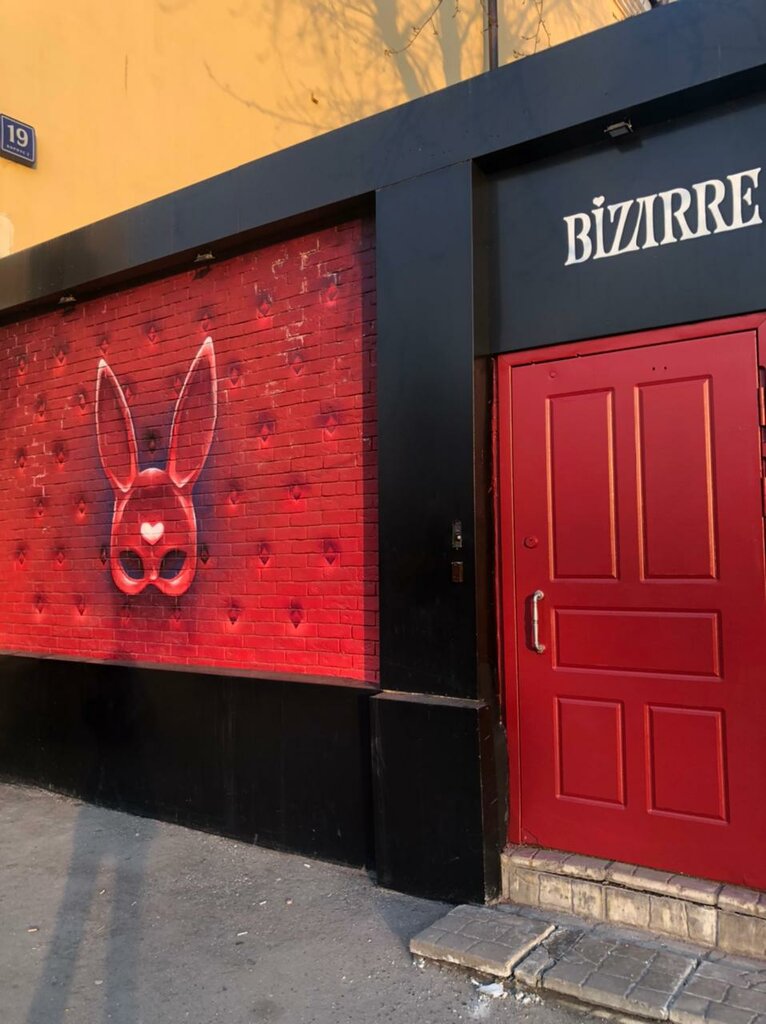 Tanışma kulüpleri Bizarre, Moskova, foto