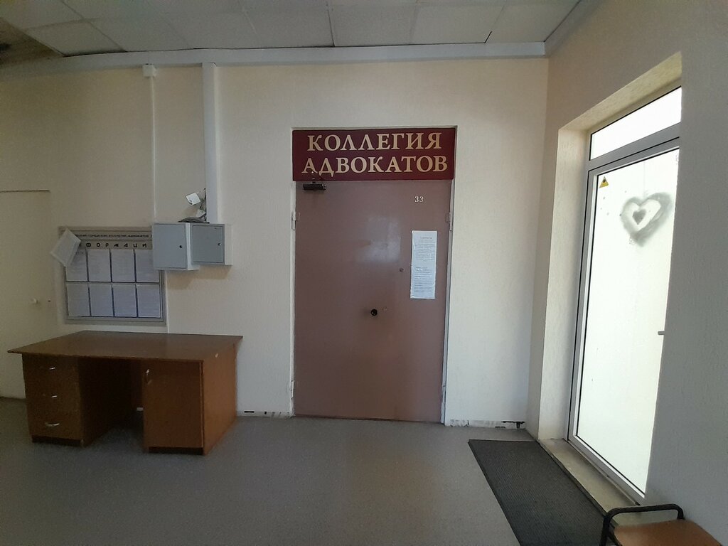 Avukatlar Адвокат Гаврилов В. П., İvanovo, foto