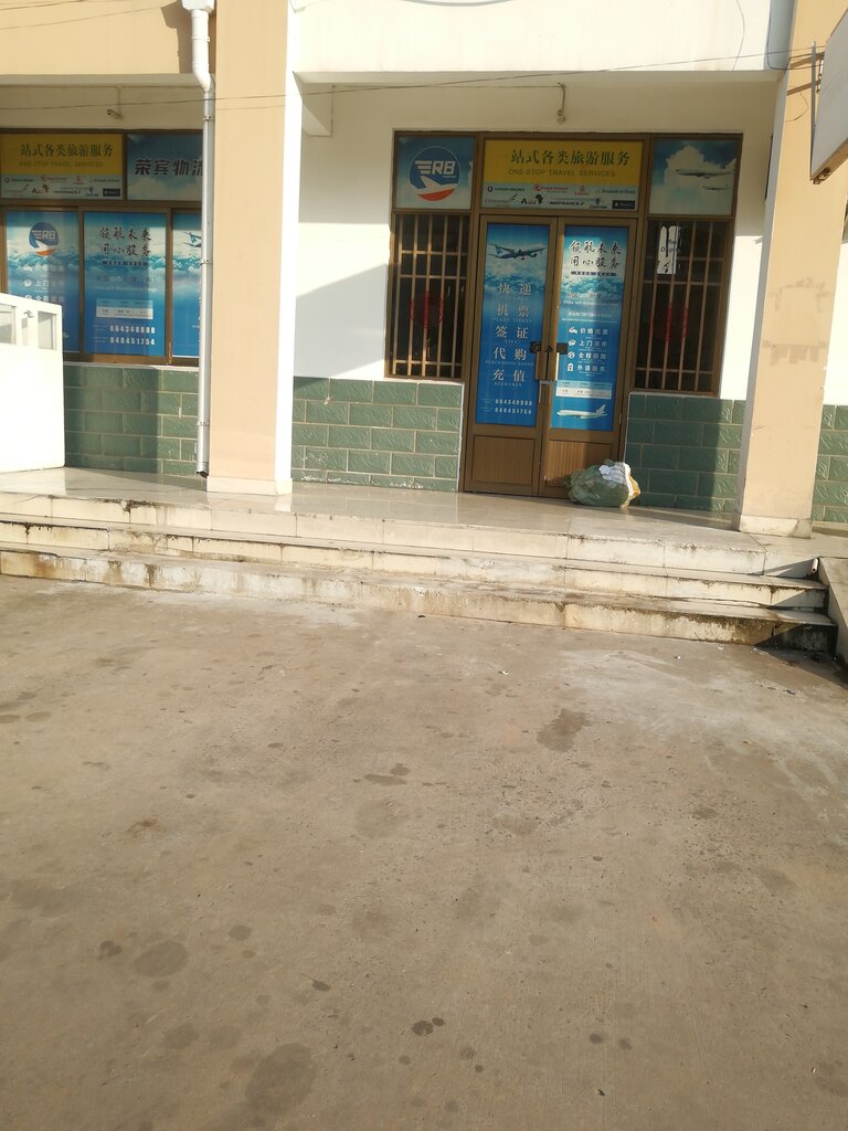 Havacılık şirketleri Rb, Brazzaville, foto