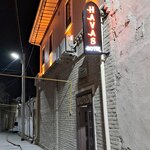 Havas (Bukhara, Baha-ud-Din Naqshband Street), konuk evi  Buhara'dan
