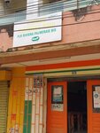 Space Course Pmu (Abidjan, Cocody, Quartier de la Riviéra Palmeraie), şans oyunları  Abican'dan