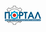 Портал (ulitsa 60 let Oktyabrya No:105/9), otomobil yedek parçaları  Krasnoyarsk'tan