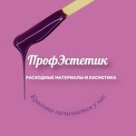 ProfEstetik (Generala Zhurby Street No:5), güzellik merkezi ekipmanları  Murmansk'tan