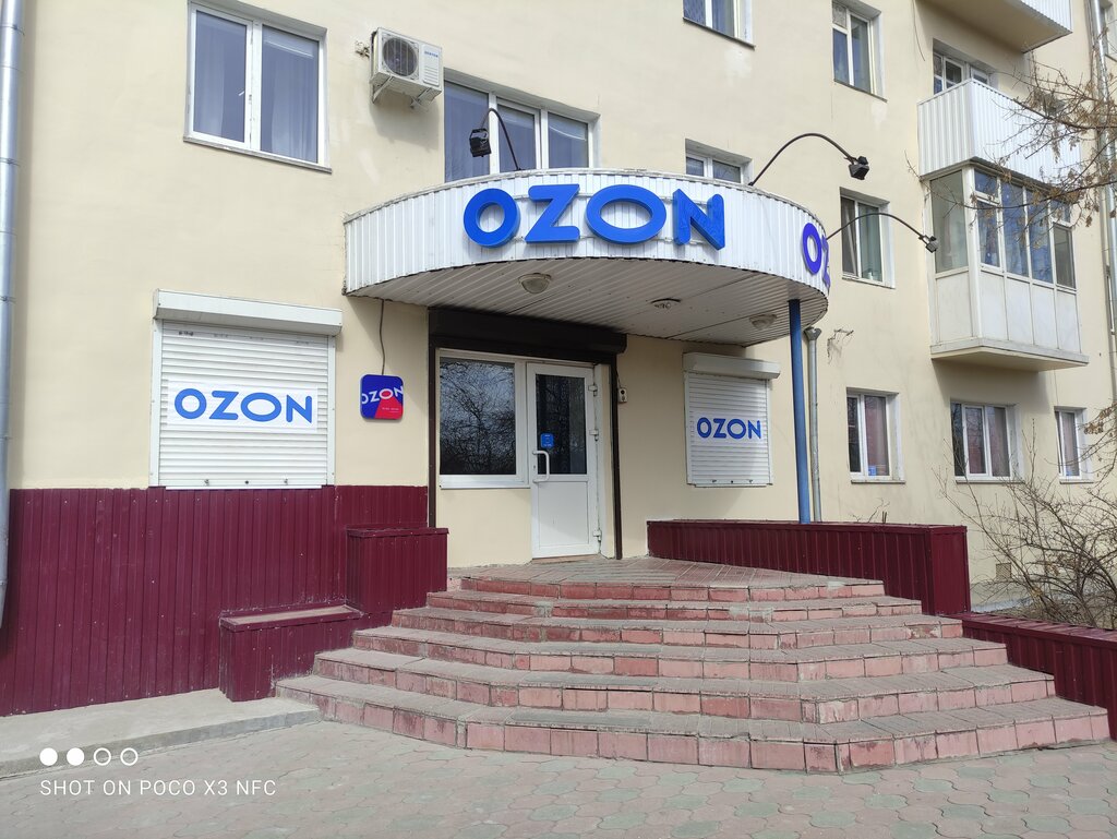 Teslimat noktası Ozon, Minusinsk, foto