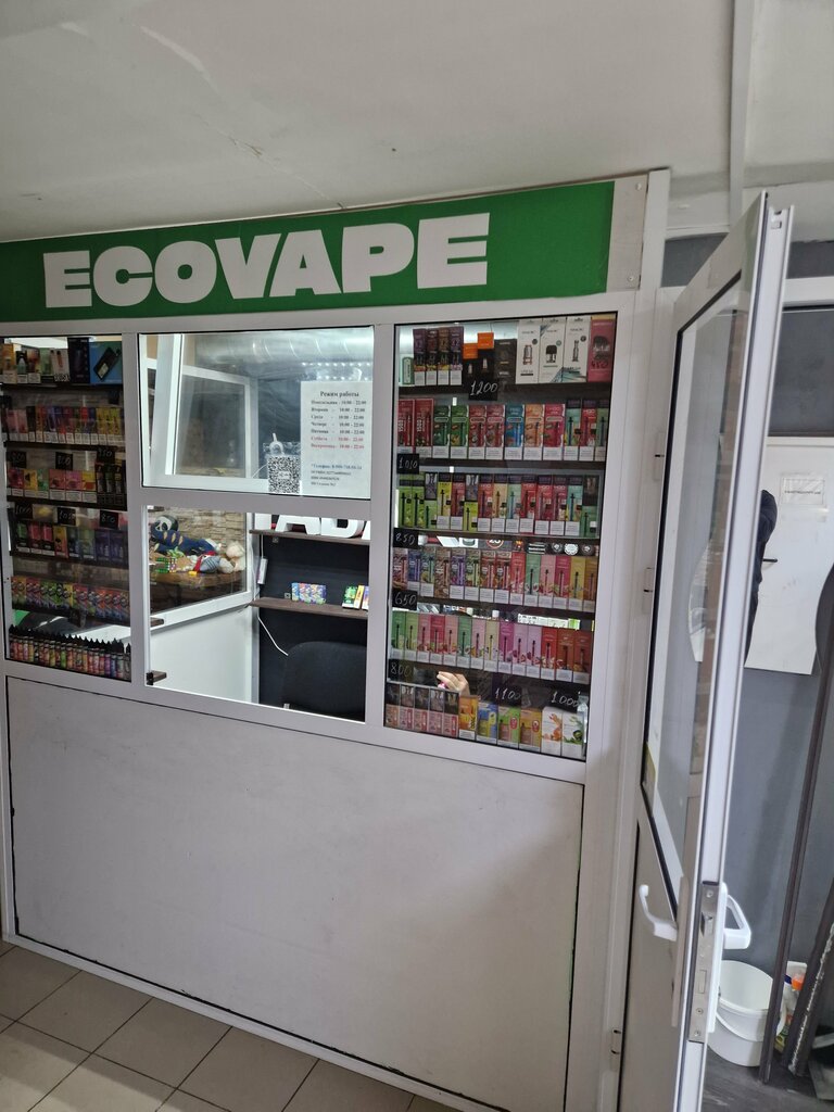 Tütün, sigara mağazaları Tobaccos, Moskova, foto