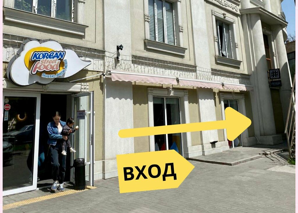 Güzellik salonu Sun Face, Almatı, foto