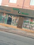 Optique Service (Brazzaville, Commune de Moungali, Rue Loudima), optik  Brazzaville'den