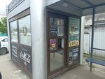Dim Coffee (Krasnodar, Alma-Ata Street, 44), coffee shop  Krasnodar'dan
