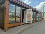 Овощи-фрукты (Krasnoy Armii Avenue No:230А), market  Sergiyev Posad'dan