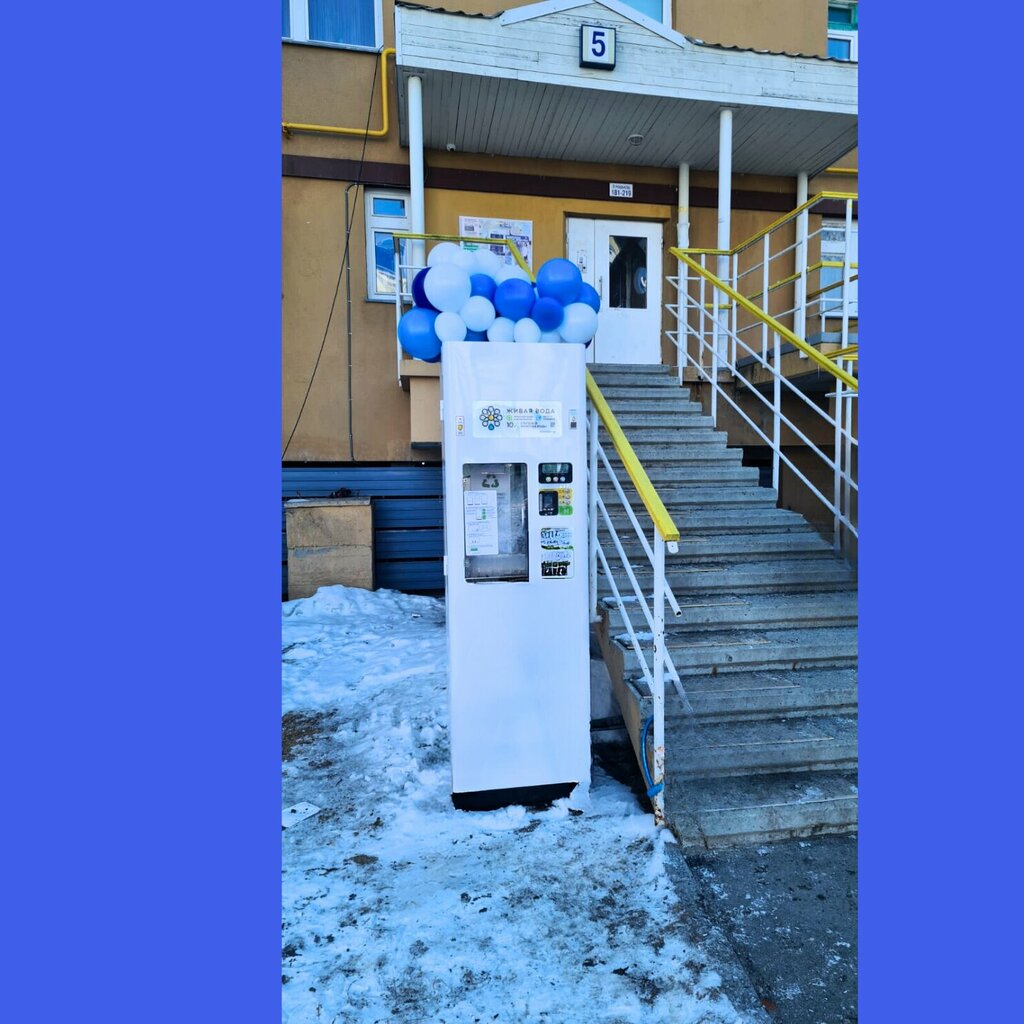 Su satışı Poleznaya voda, Salehard, foto