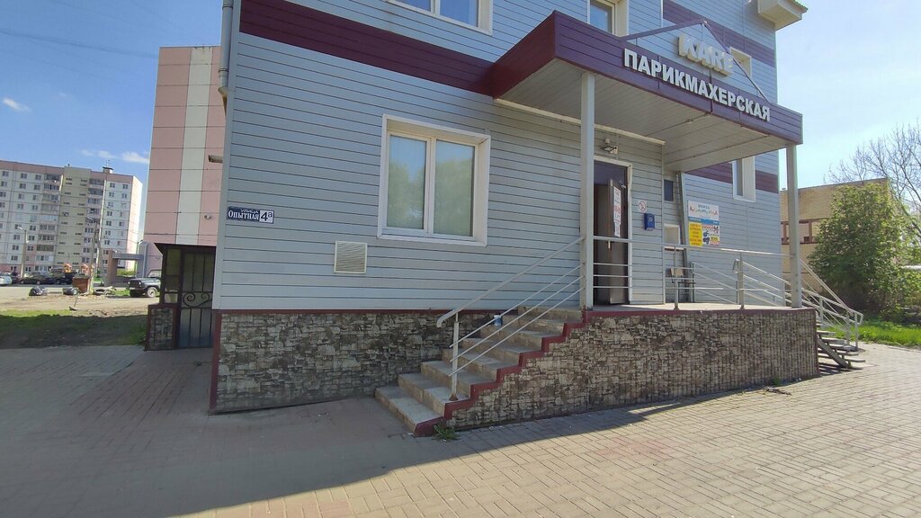 Kuaförler Kare, Lipetsk, foto