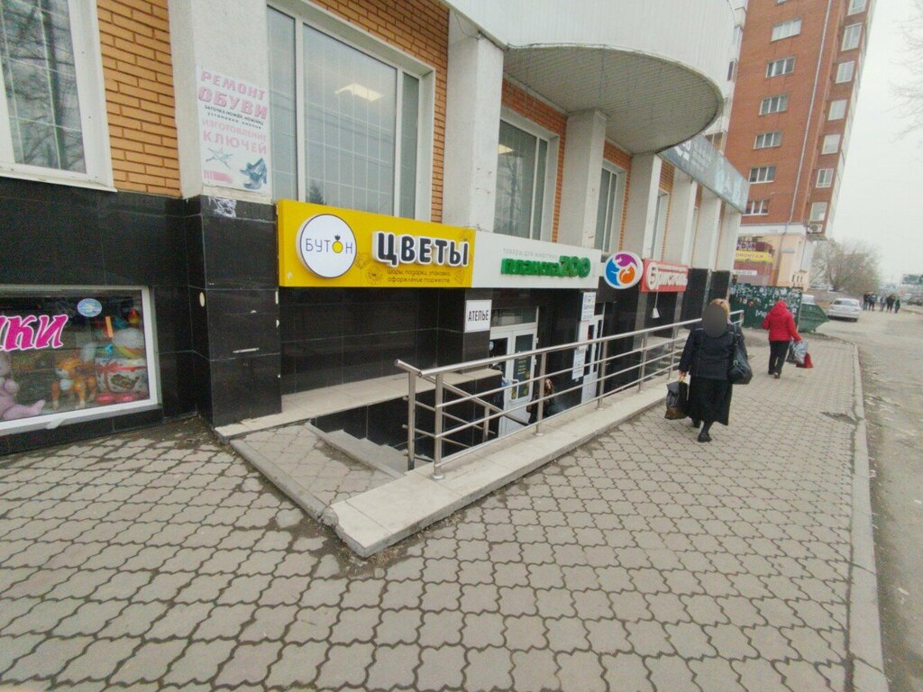 Petshop Planeta Zoo, Tomsk, foto