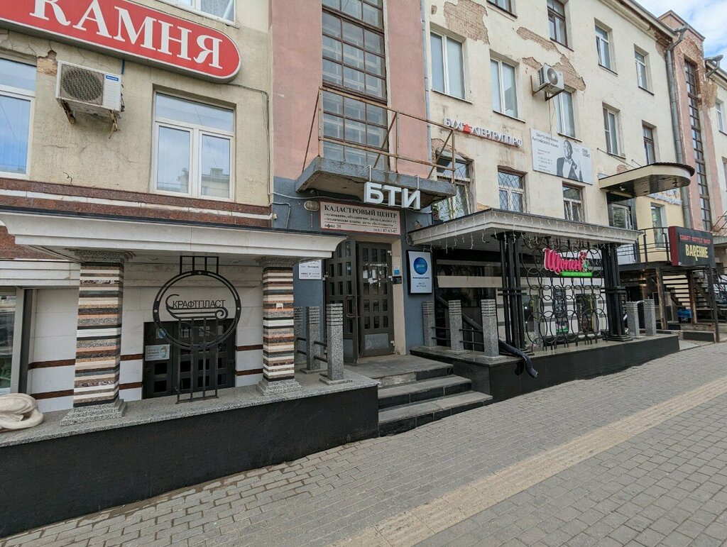 3D hizmetler Glazer 3D сканирование, Izhevsk, foto