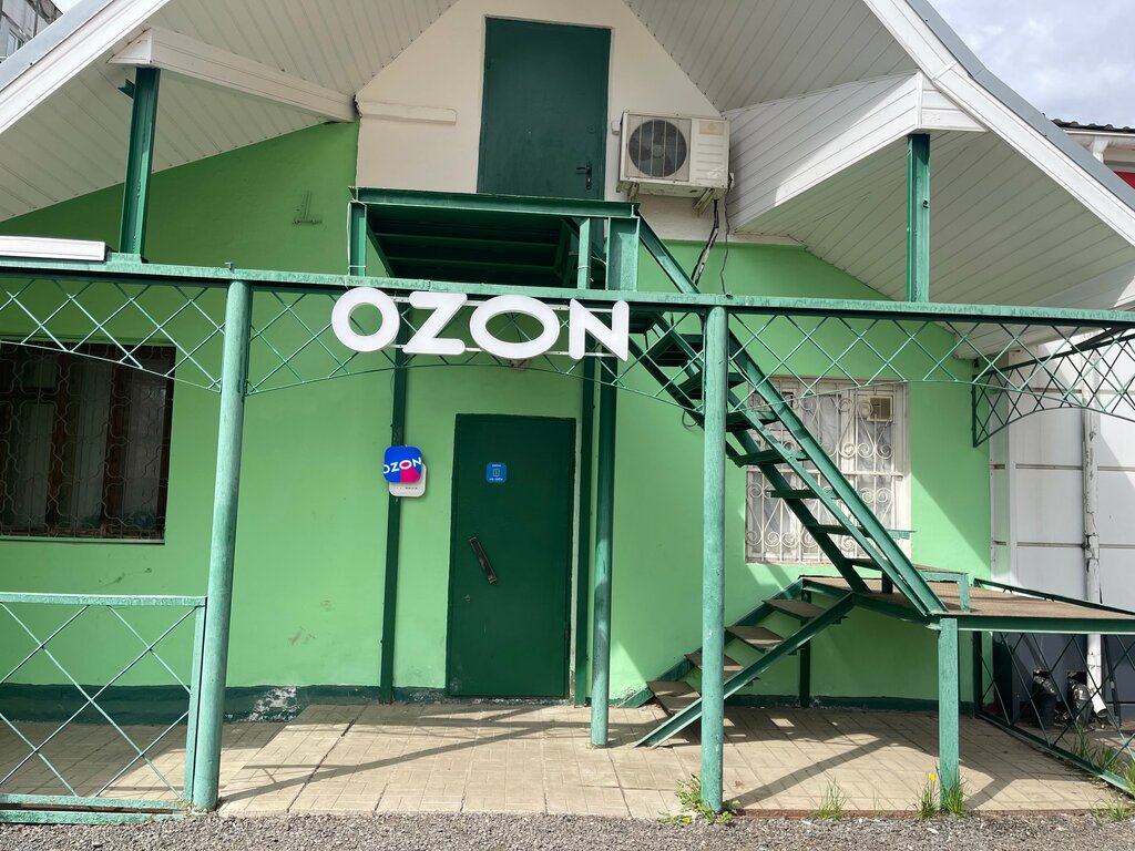 Teslimat noktası Ozon, Dedovsk, foto