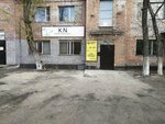 Kovalevskaya Nails (Shrakbek Qabılbaev street No:3В), manikür-pedikür  Semey'den