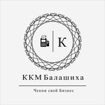 Kkm Balashiha (Lenina Avenue No:6), yazar kasa ve sarf malzemeleri  Balaşiha'dan