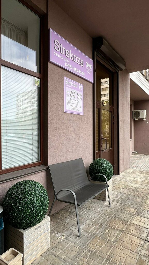 Manikür-pedikür Pro Nails, Voljski, foto