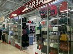 Barbaris (Lenina Street No:144к3), çanta ve valiz mağazaları  Izhevsk'ten