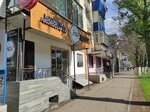 Art House (Nursultan Nazarbayev Avenue No:216/2), kozmetik ve parfümeri mağazaları  Oral'dan (Uralsk'tan)