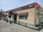 Shalqar (312th Strelkovaya Diviziya Avenue No:42Н), market  Aktöbe'den