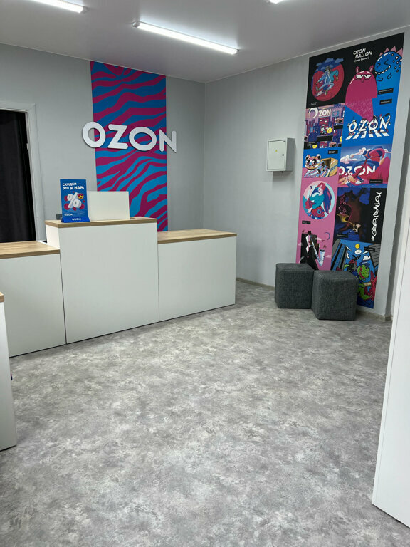 Teslimat noktası Ozon, Yaroslavl, foto