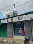 ABC (Rue B83 No:194), giyim mağazası  Abican'dan