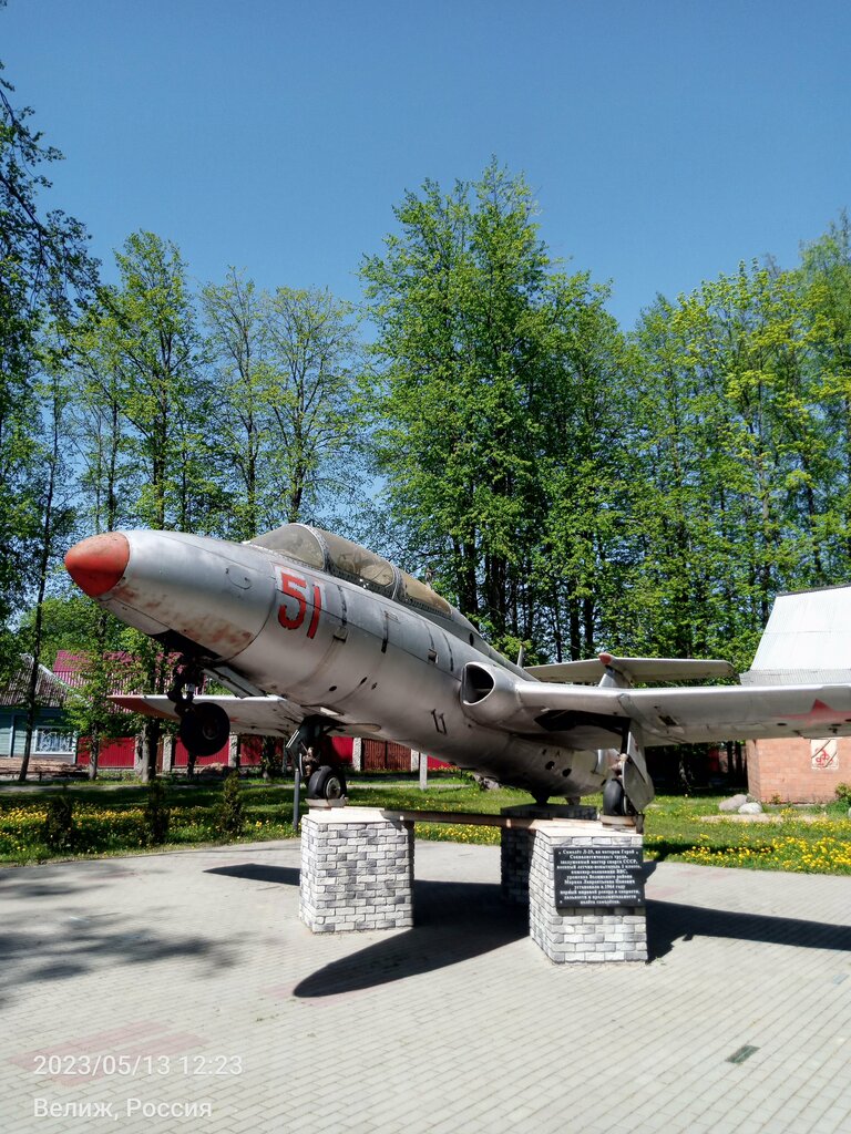 Teknoloji anıtı Самолет Л-29, Velij, foto