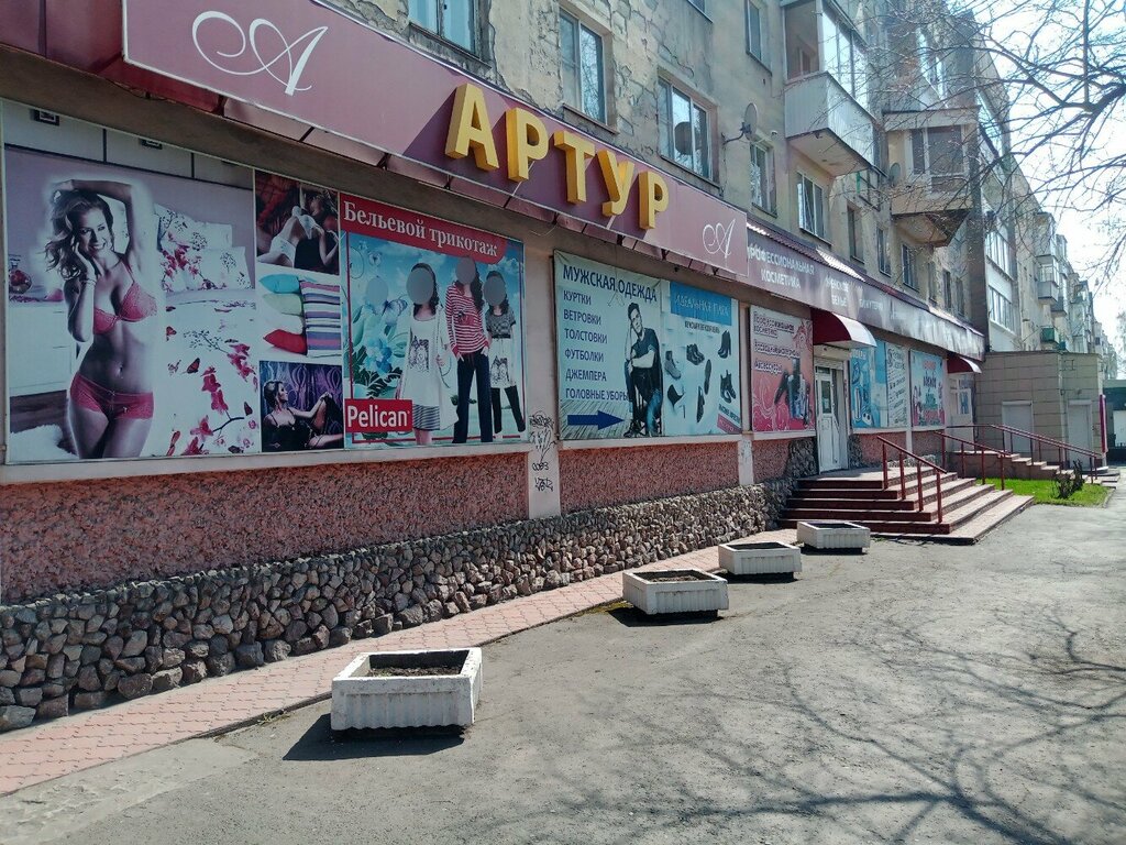 i̇ç giyim ve mayo mağazası Magazin belya i kupalnikov, Nijni Tagil, foto