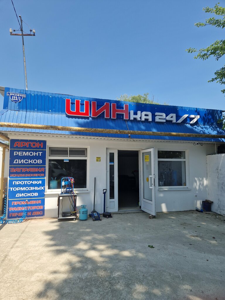 Otomobil servisi SHINka, Goriaçi Kliuç, foto