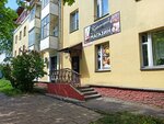Кафетерий (vulica Žarkoŭskaha No:17), kahve dükkanları  Gomel'den